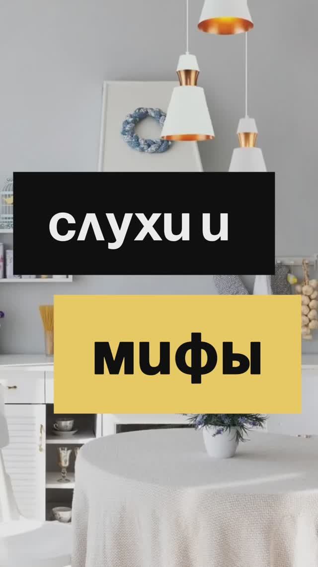 51/51. Правда ли, что с 1 сентября посуточная аренда в России запрещена? Слухи и мифы.