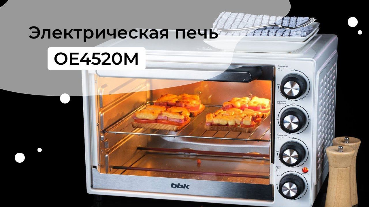 Обзор электрической печи BBK OE4520M