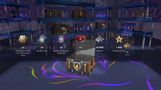 🚀🚀🚀КОНТЕЙНЕР МАРСИАНСКИЙ Х12🚀🚀🚀