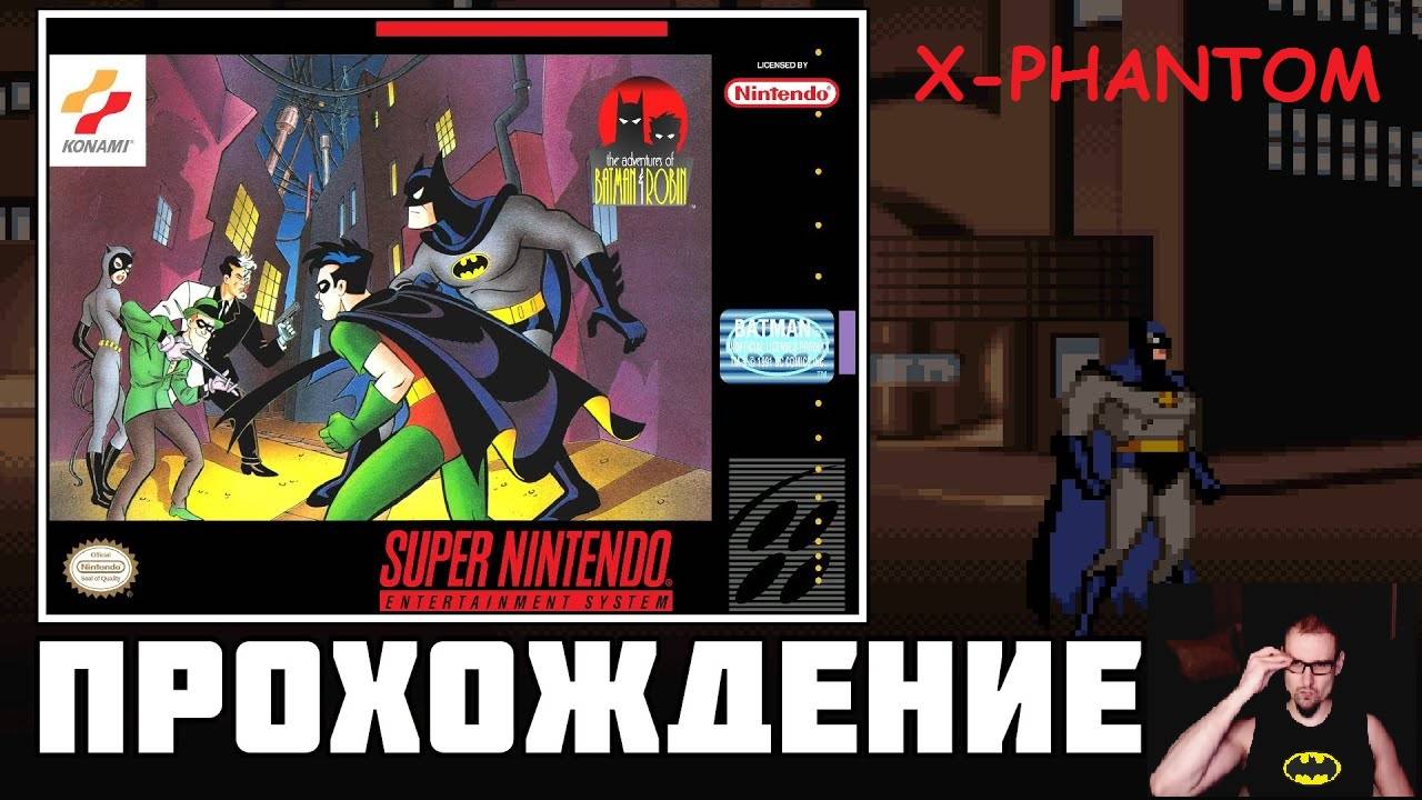 The Adventures of Batman & Robin, прохождение [Hard] - Игра (SNES, 16 bit) Стрим от X-Phantom