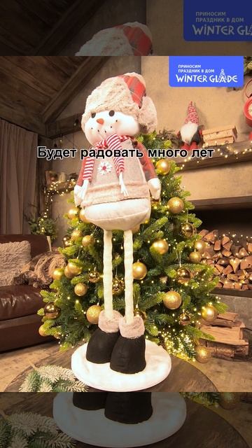 Обзор Новогоднего Снеговика на длинных ногах Winter Glade F4280