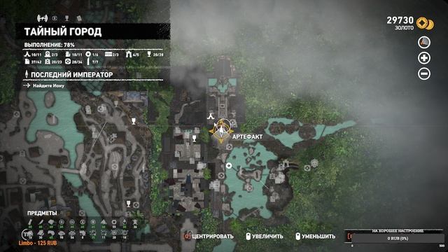 🔥 Прощание с Пайтити: От трагедии к надежде | Shadow of the Tomb Raider Definitive Edition 🔥 #41