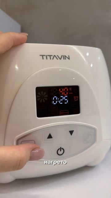 Идеальная находка для каждой мамочки! 🔥 | артикул на ОЗОН 1645091163