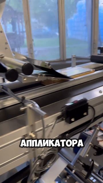 Нанесение двух  этикеток за 1 секунду