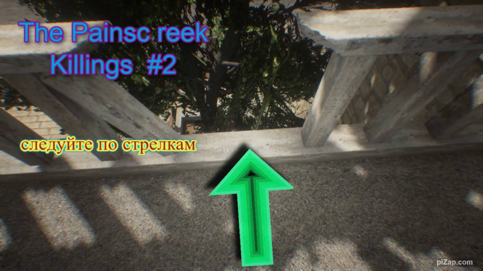 The Painscreek Killings #2