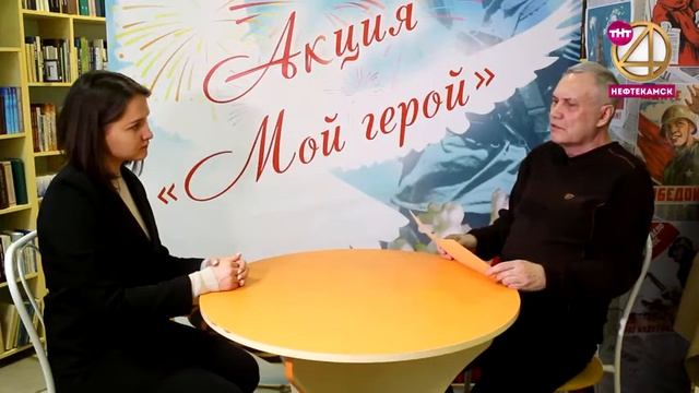 Участник акции Буторин А.П.