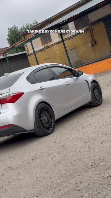 KIA Cerato готова!