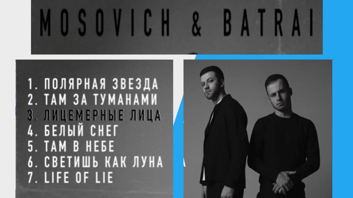 КРАСАВЧИКИ ПАЦАНЫ