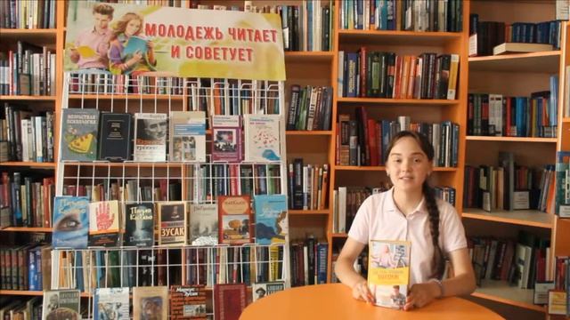 Видеообзор по книге Зои Гриффин "Как стать успешным влогером"