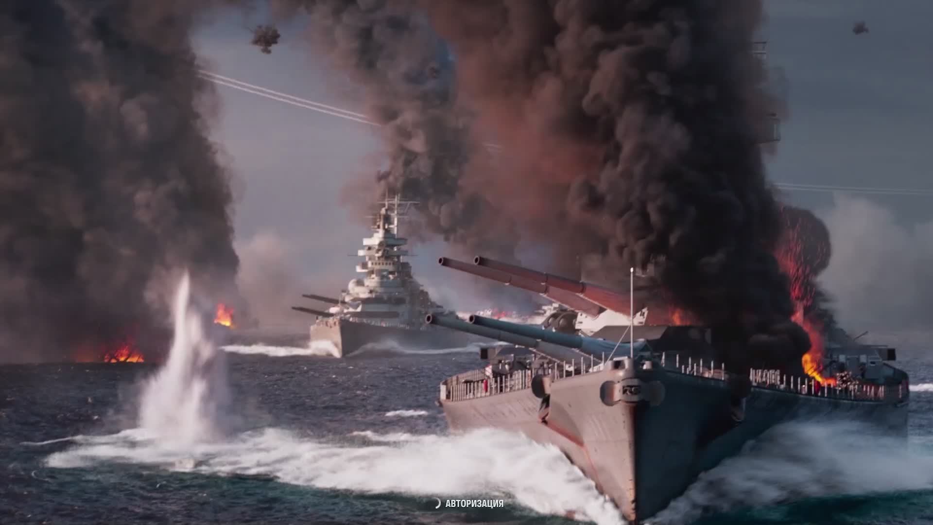 Мир кораблей