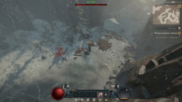 Diablo 4 2025.09.12 - 08.26.13.01