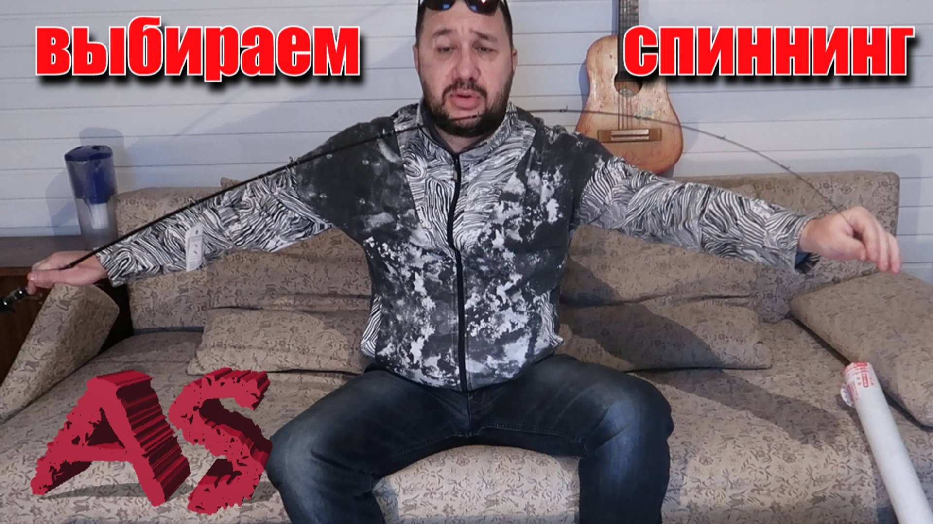 как выбрать спиннинг. снасти приманки. советы по рыбалке.