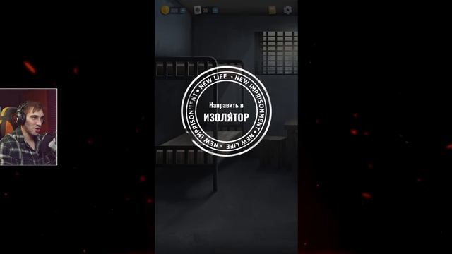 Hoosegow: Prison Survival / Симулятор тюрьмы - Прохождение игры #7