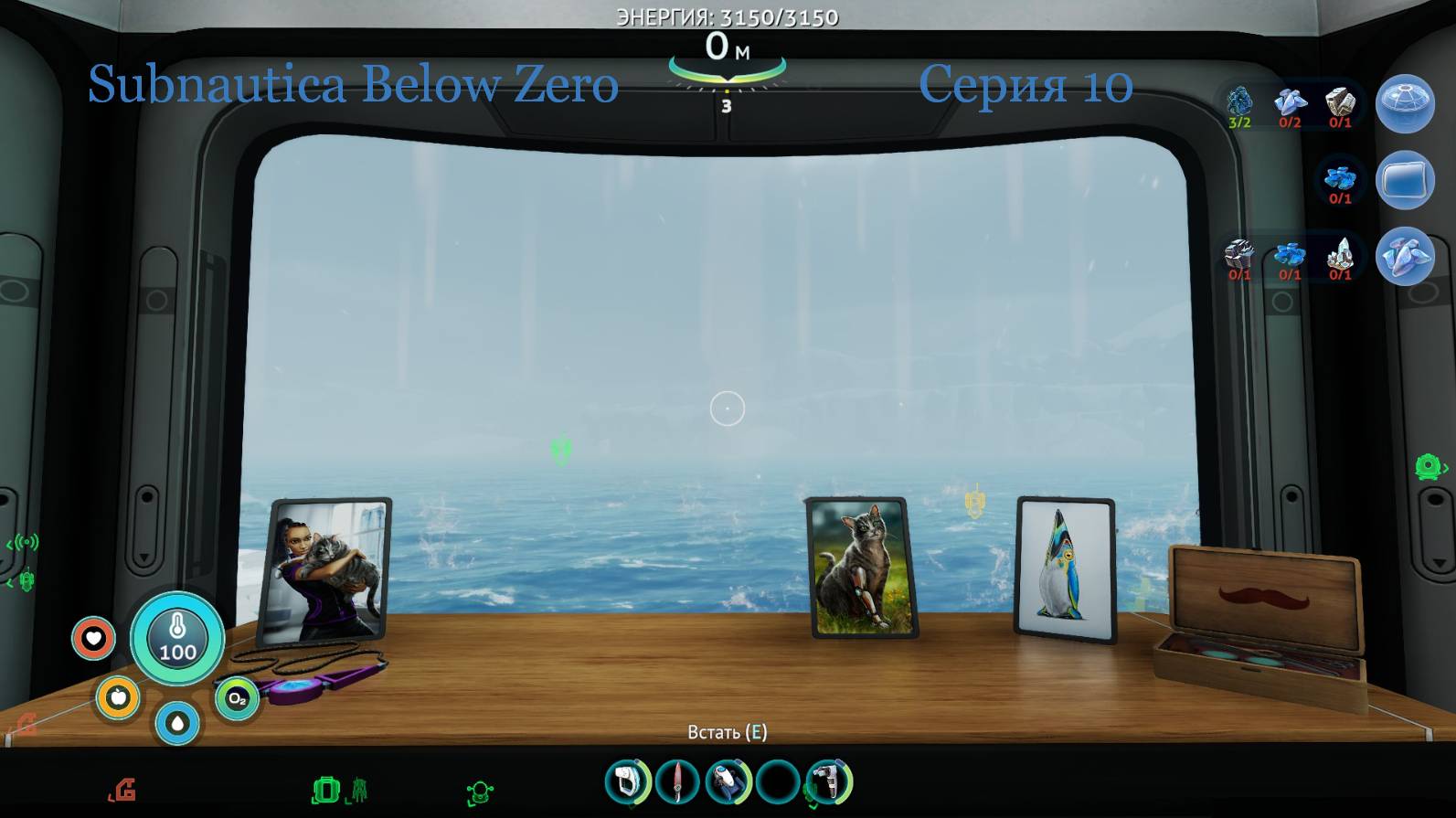 Subnautica Below Zero Прохождения Серия 10