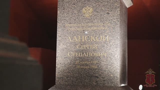 Сергей Степанович Ланской (1787-1862)  Министр внутренних дел при императоре Александре II