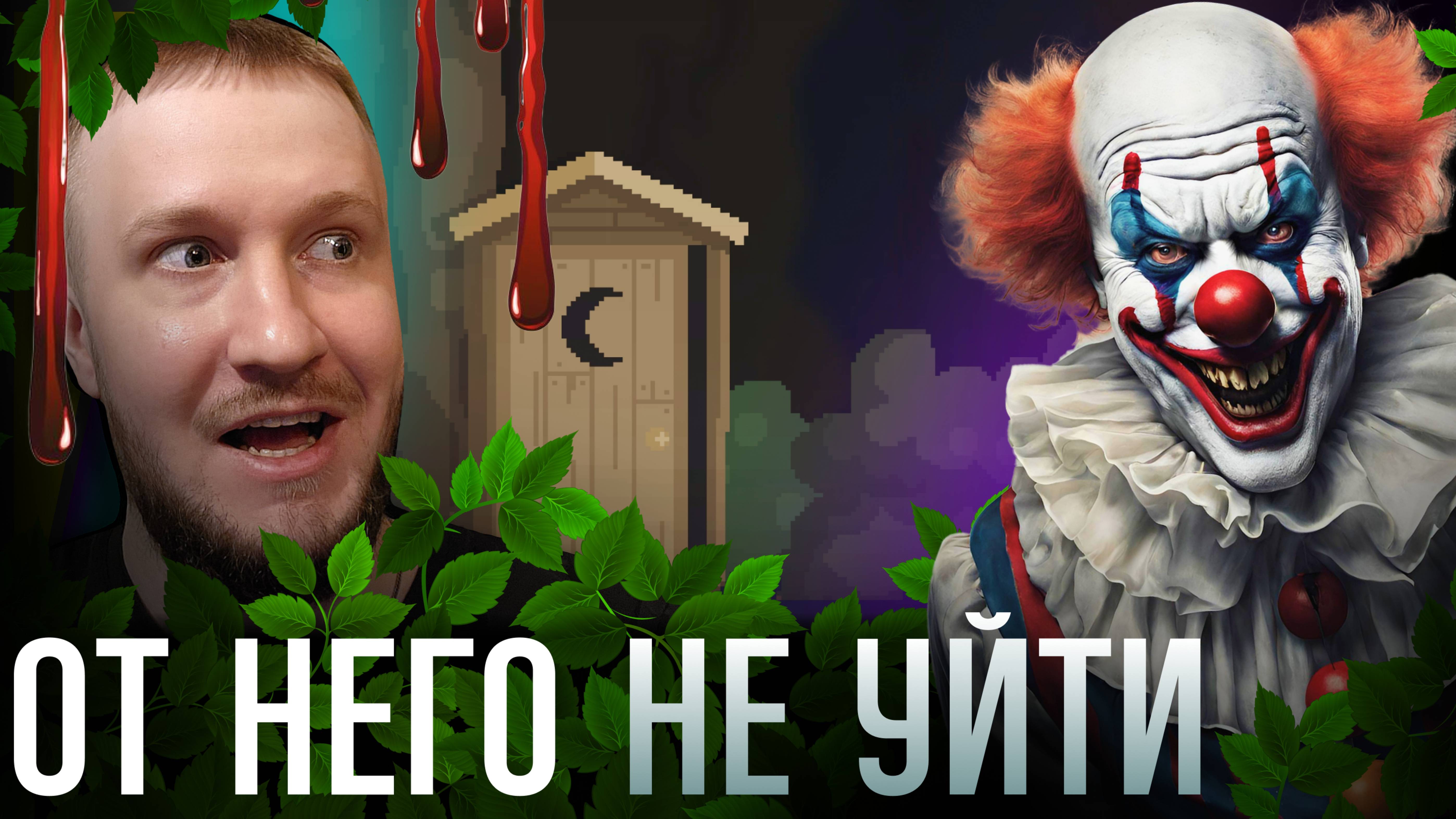 ЗЛОЙ МУЖИК ДЕЛАЕТ ЗЛЫЕ ДЕЛА || THE HAPPYHILLS HOMICIDE #1