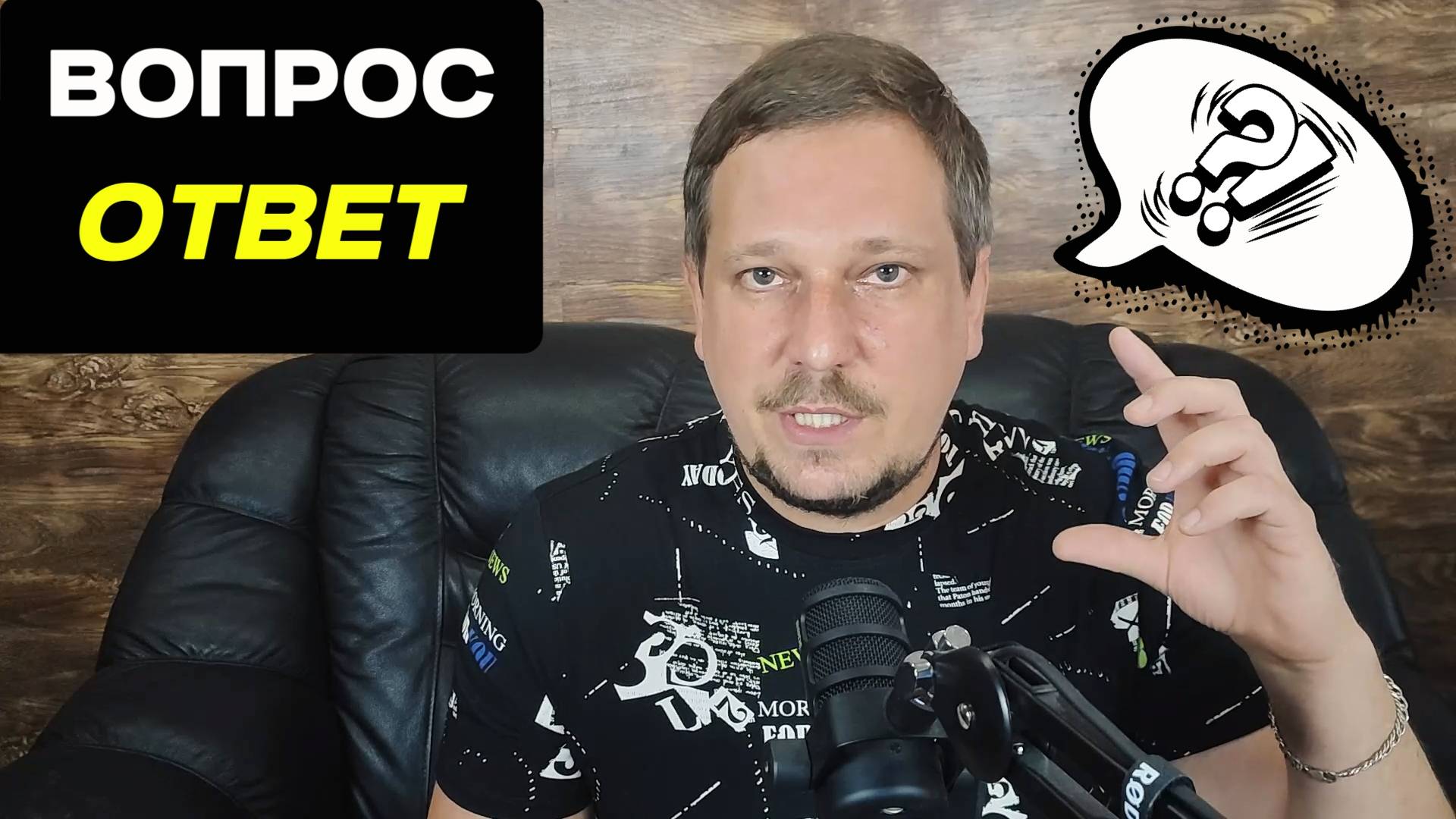 Вопрос-ответ. Как заставить себя начать заниматься по IT направлению