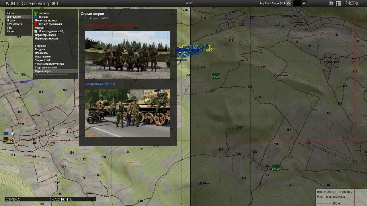 Arma 3 - миссия одна жизнь