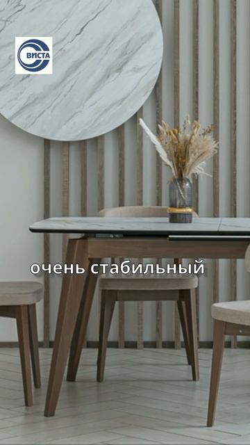 Стол Бергамо АВТО ,с керамической столешницей.