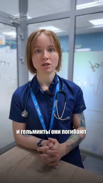 Заморозка и ошпаривание убивает паразитов?