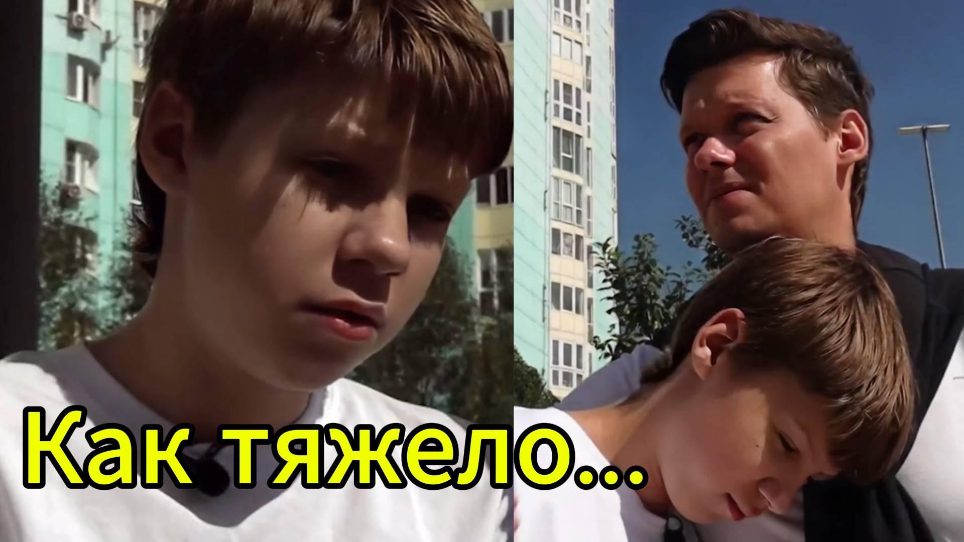 "Как тяжело..." - клип в память о МотоТане