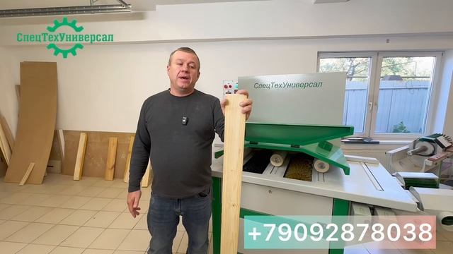 🌳Шлифовально-брашировальный станок.🔥 Брашировка древесины. Модель SDA-3000М #шлифовальный_станок