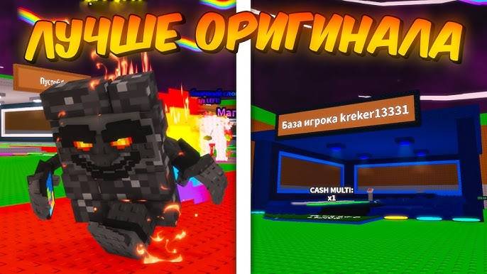 Укради Брейнрот в Роблокс 🔥 ЭТО ПРОСТО ИМБА — ИГРА ПРЕВЗОШЛА Steal a Brainrot в Roblox!