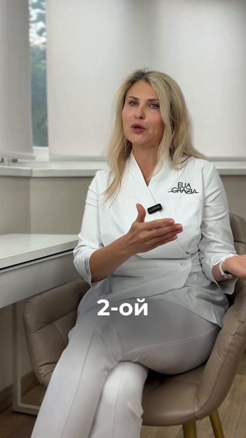 Кутузова Светлана Александровна - преподаватель Академии образования Элия Грация