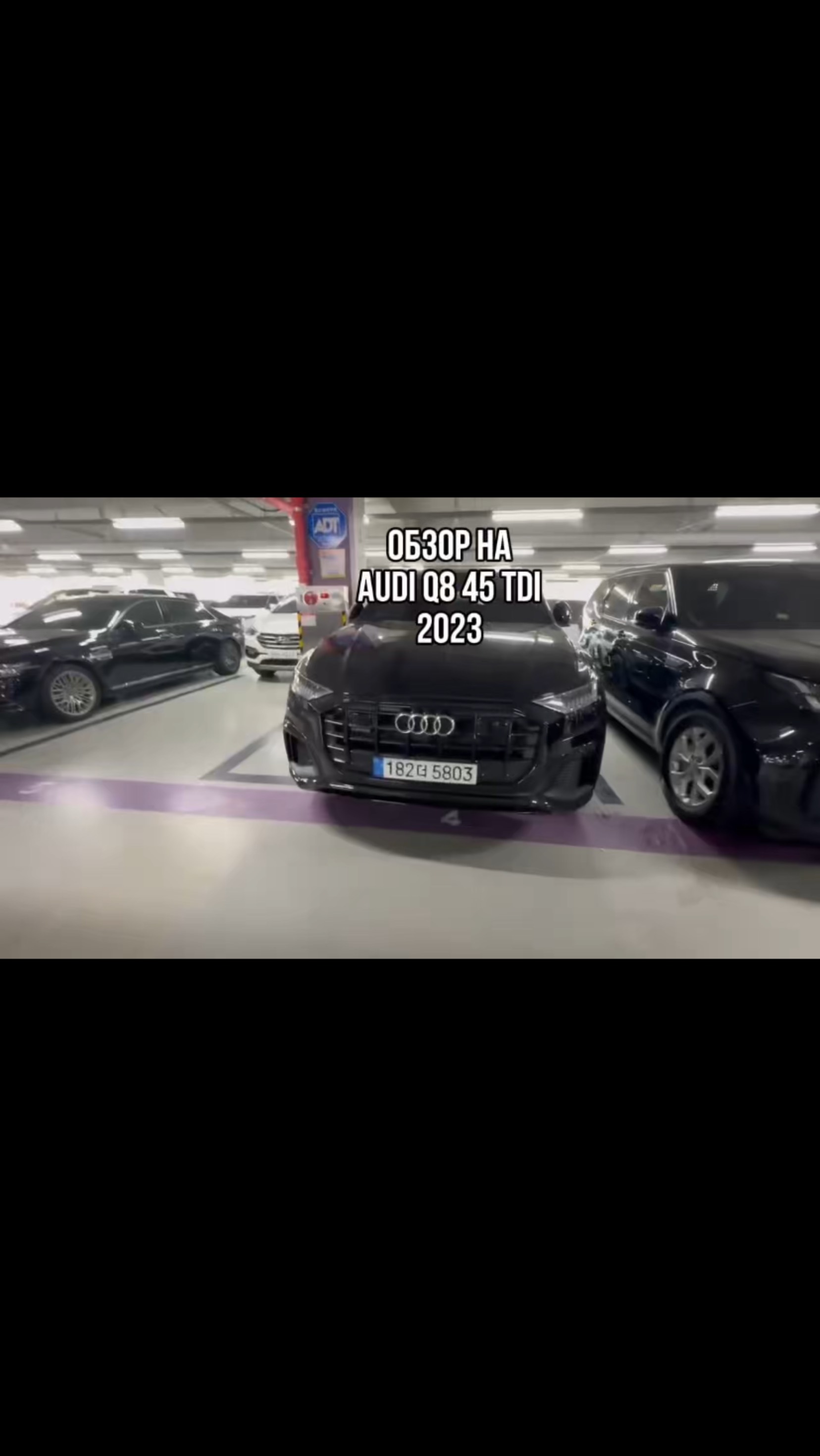 ОБЗОР НА AUDI Q8 45 TDI 2023