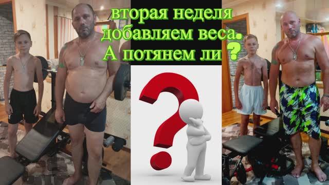 Вторая неделя первого курса