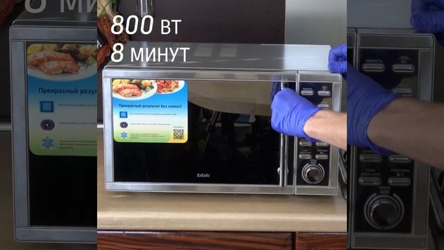 Запеченные яблоки с мёдом в микроволновой печи BBK 25MWC-990T/S-M