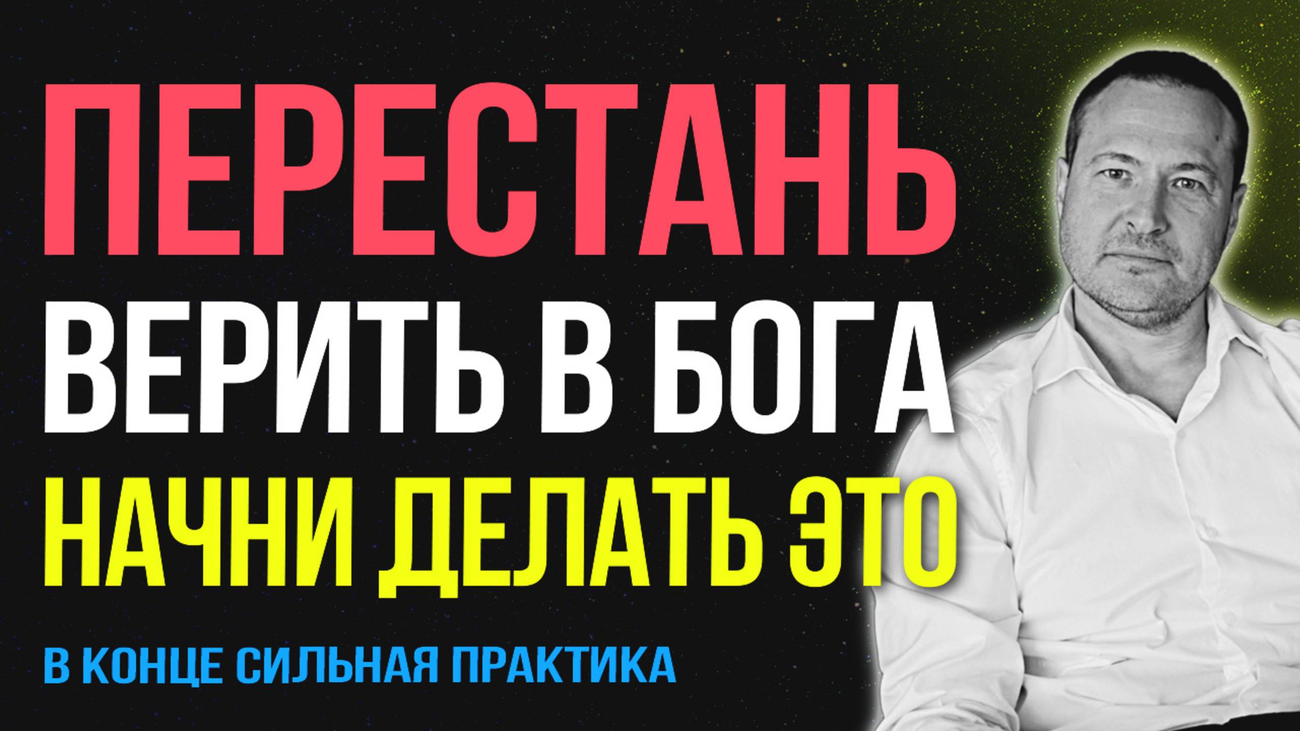 🚨 Это видео сохранит тебе 20 лет жизни!