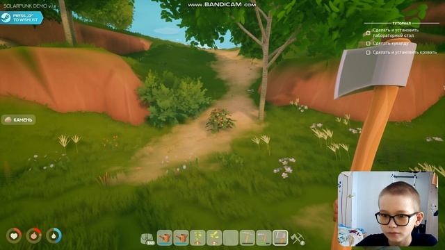 КАК МИША ОКАЗАЛСЯ НА ОСТРОВЕ?... - "Solarpunk"