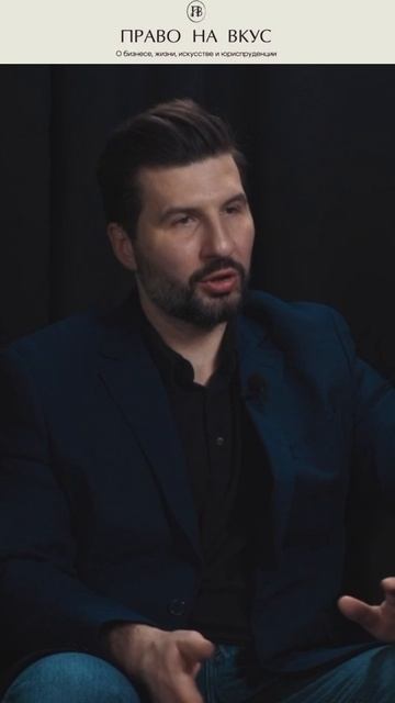 Почему не масштабирую свой бизнес? #правонавкус