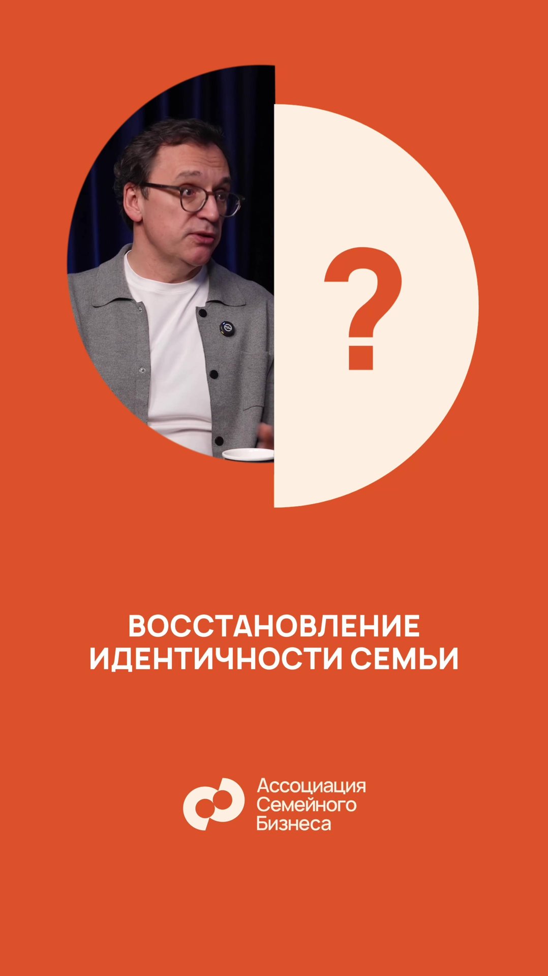 Что поможет разным поколениям говорить на одном языке?