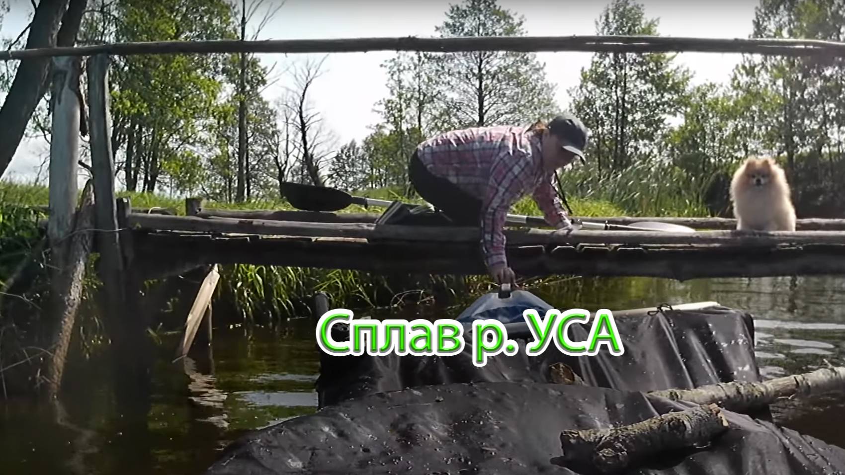 Сплав река Уса