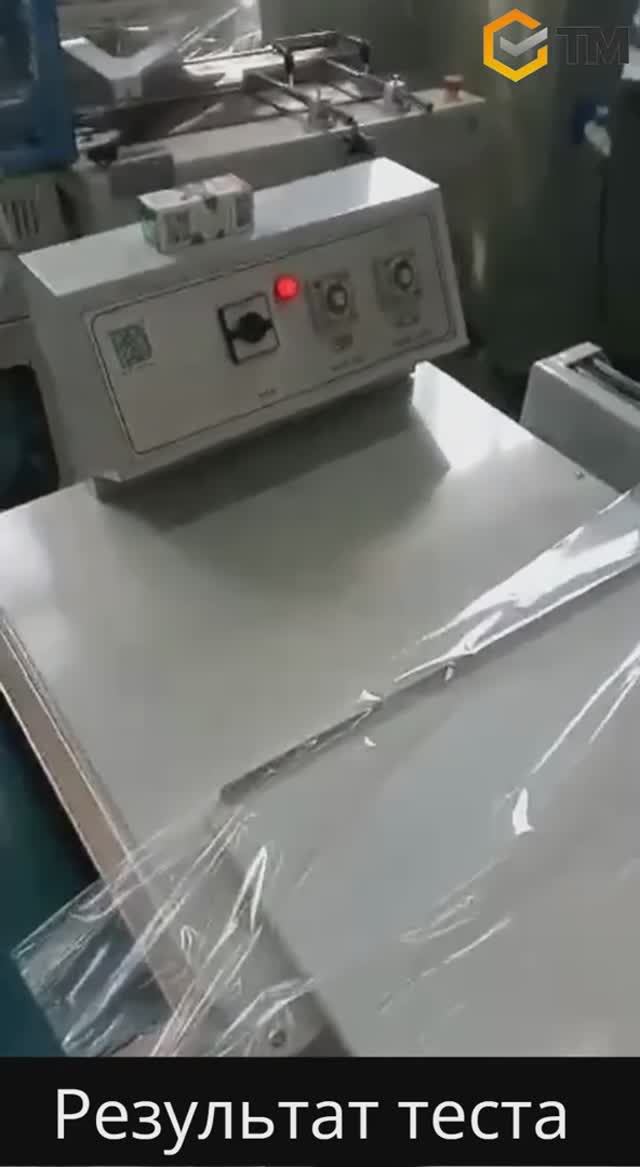 Нож для запайки и обрезки Hualian  BSL-5045L (результат тестирования)