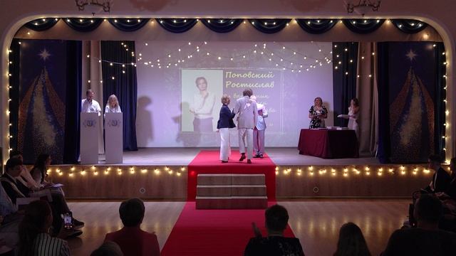 Выпускной 9 класс 2025