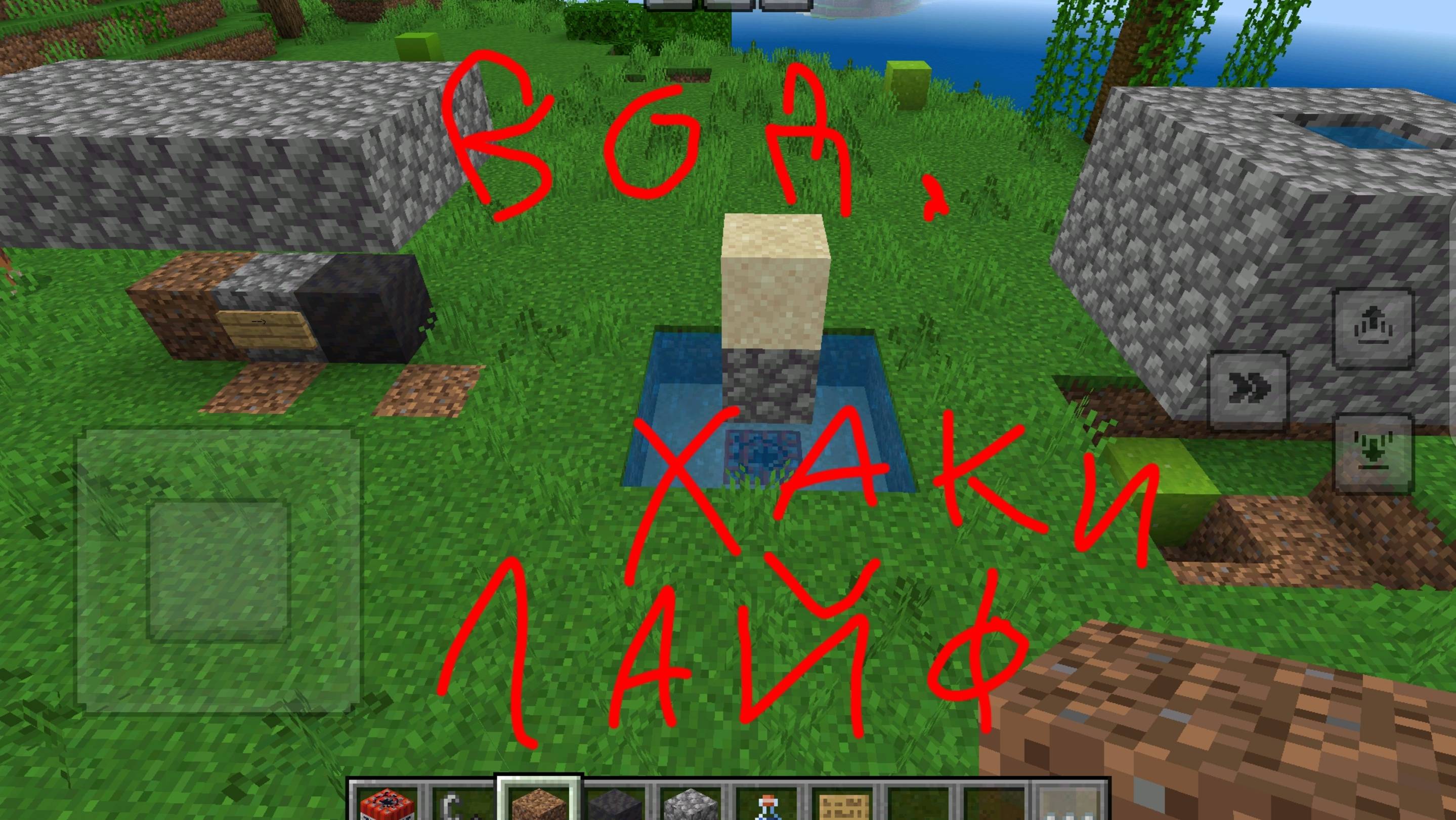 Проверяю три водных лайфхака в Майнкрафте| ФиксАрт