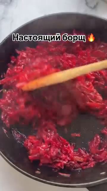 🍲 БОРЩ ПО-СЕМЕЙНОМУ