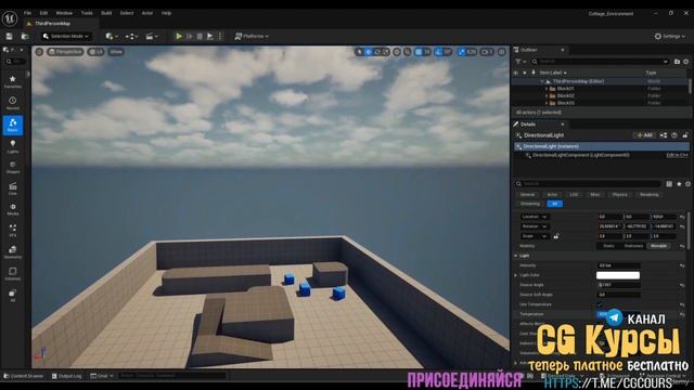 2 - Unreal Project Initial Setup