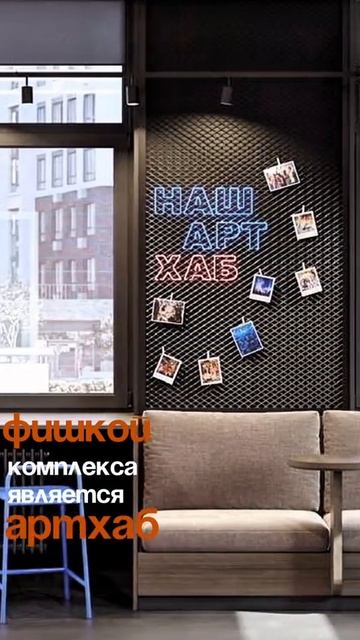 Заглянем на новый проект от застройщика Тюмени! #новостройка