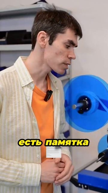 Удобное управление М4_ сенсорная панель и аварийный стоп