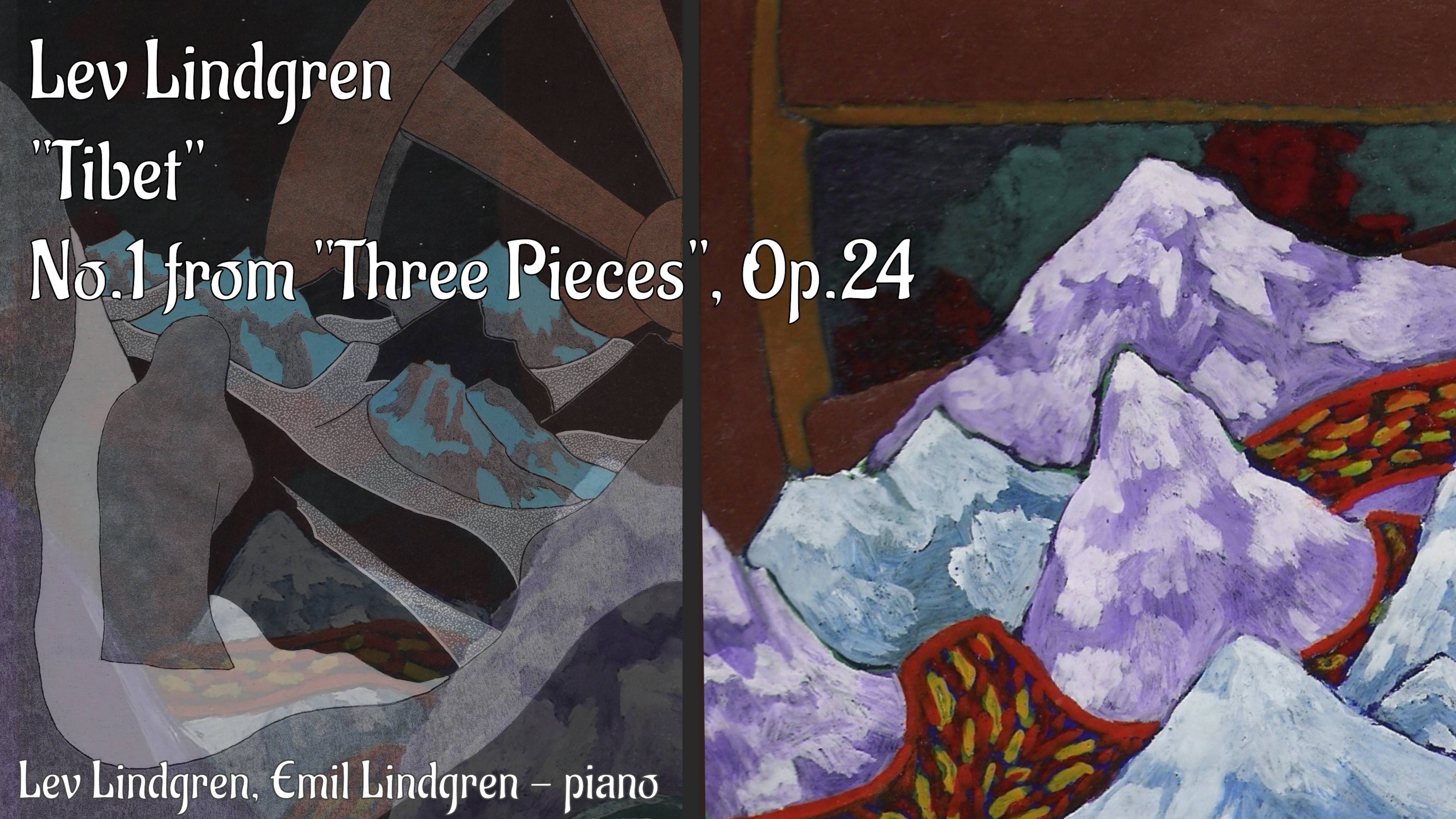 Лев Линдгрен, “Тибет”, No.1 из “Трех пьес”, соч.24