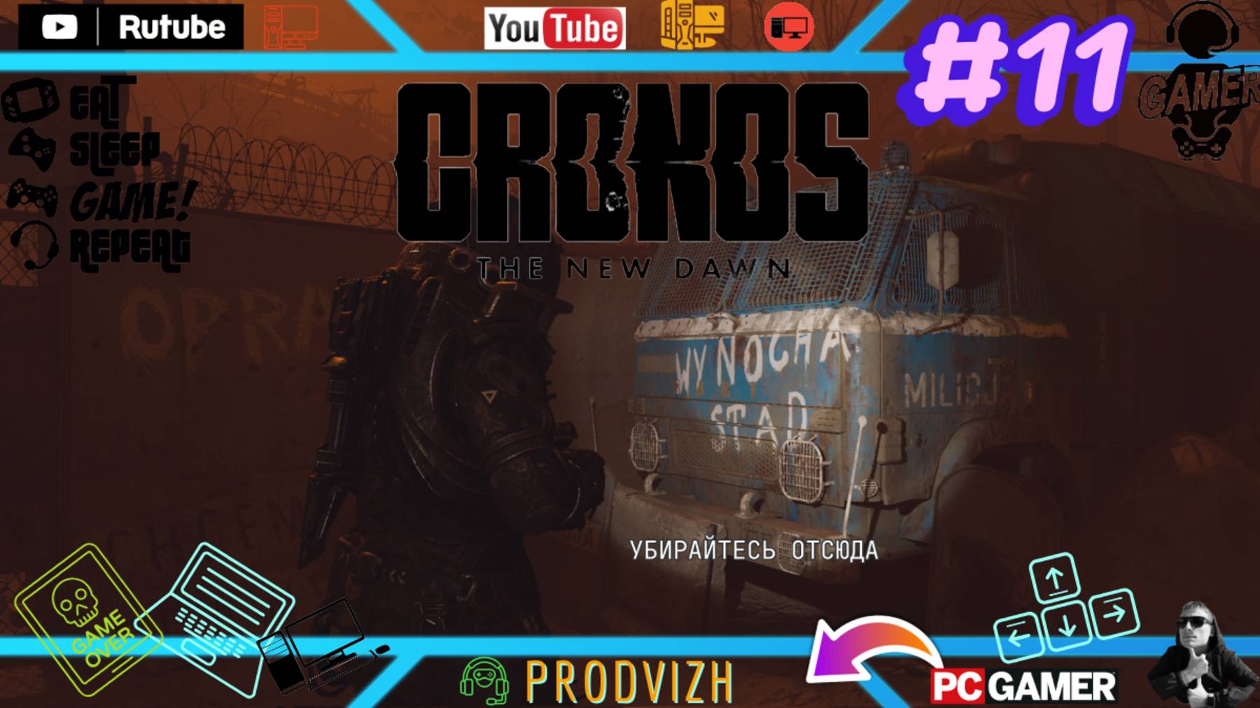 Cronos The New Dawn ▌Кронос ✪ прохождение #11 ► сталеварный зал