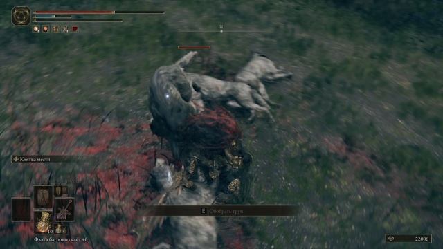 Elden Ring | Прохождение | 5 Часть Лютый БОСС