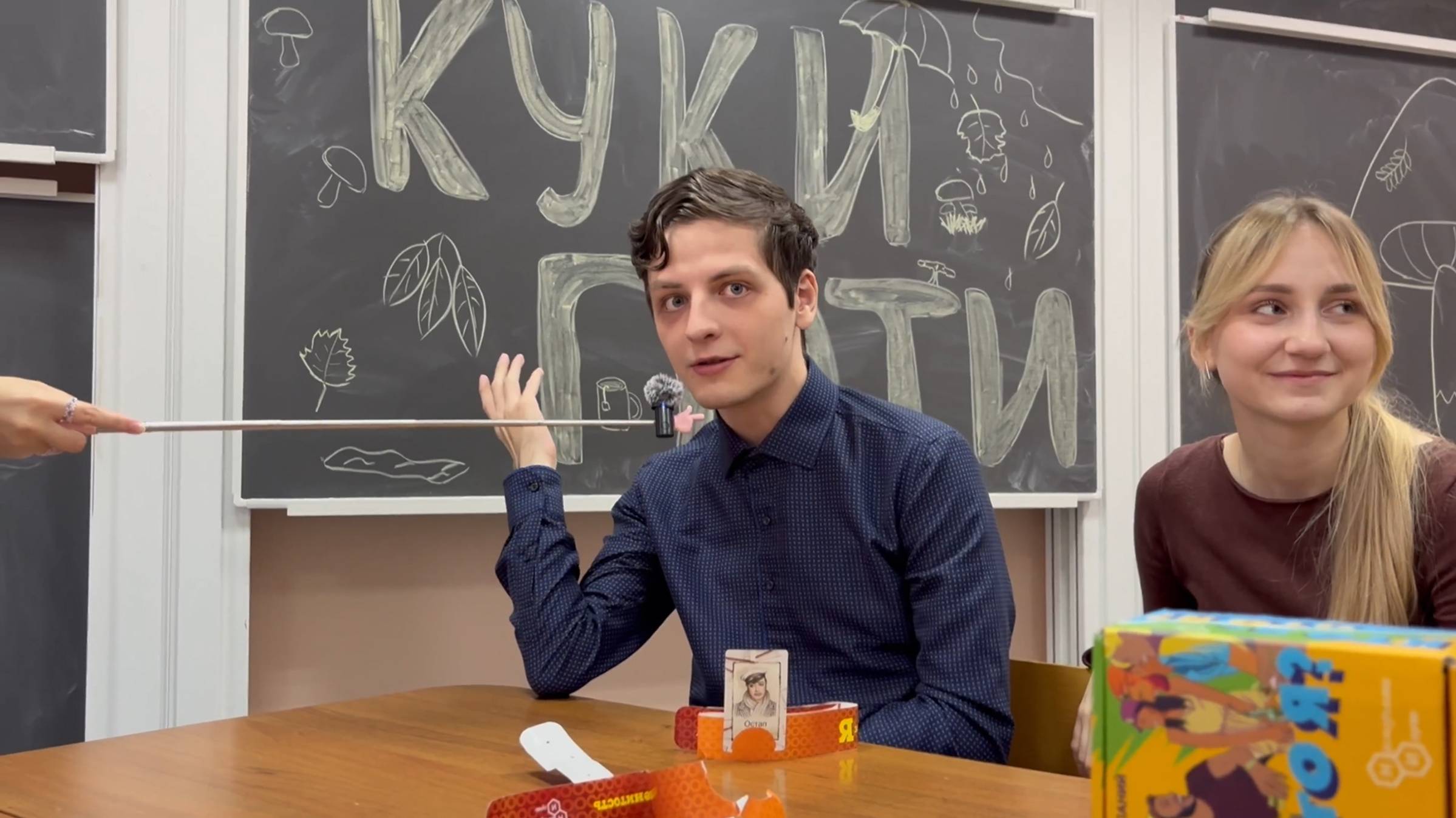 Репортаж со Дня знаний ИМиФИ