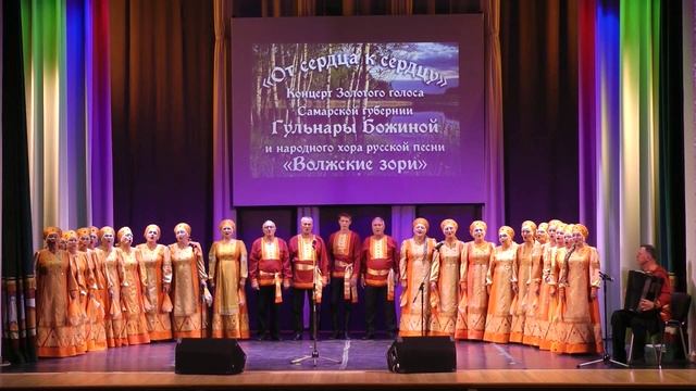 Самарская губерния