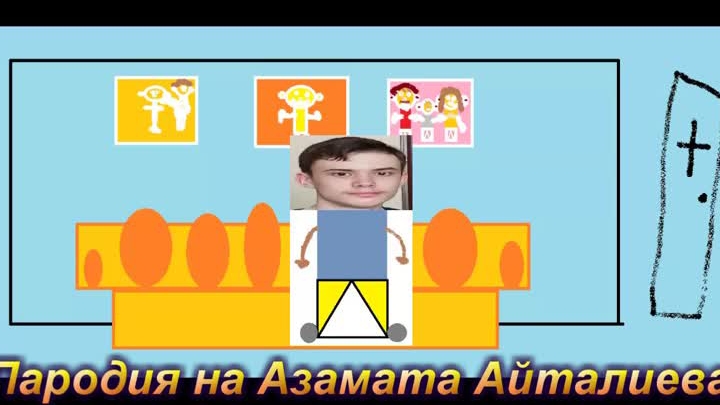 Анимация "Это же MGN LEGO-Cartoons!" (Пародия на Азамата Айталиева)