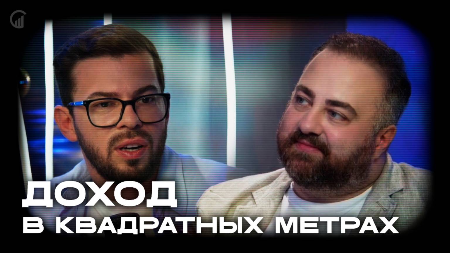 Доход в квадратных метрах. Искусственный интеллект заменит всех?